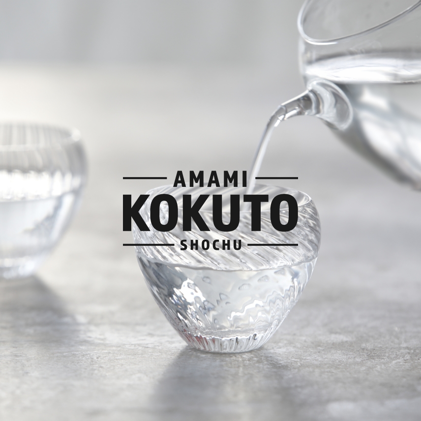 AMAMI KOKUTO SHOCHU | The Exclusive Shochu from Japan's Amami Islands